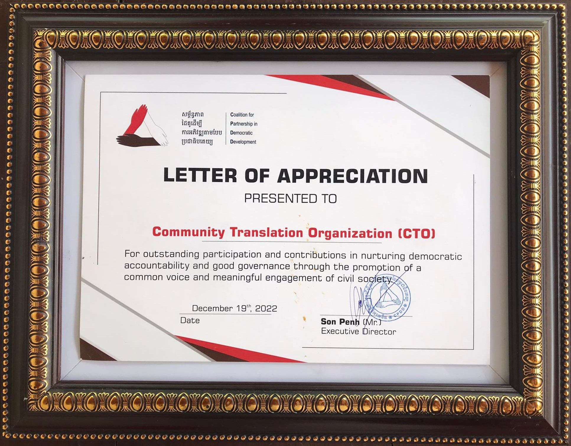 Certifications – Community Translation Organisation